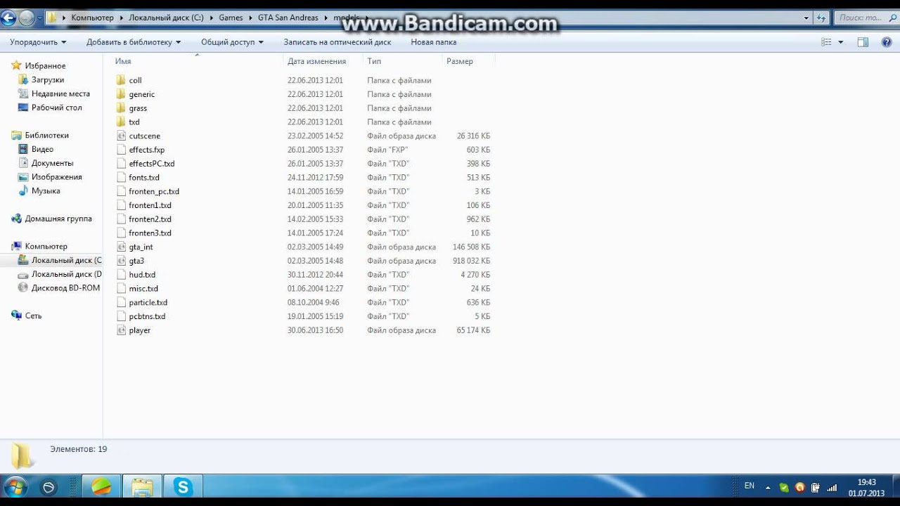 cit2.net | How to install hud.txd and fonts.txd for GTA:SA - YouTube