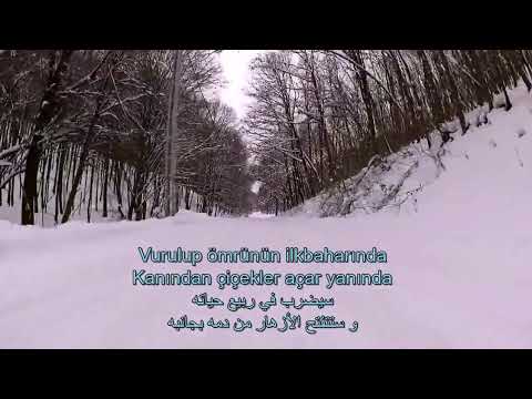 bir sabah gelecek kardan aydinlik انشودة مترجمة