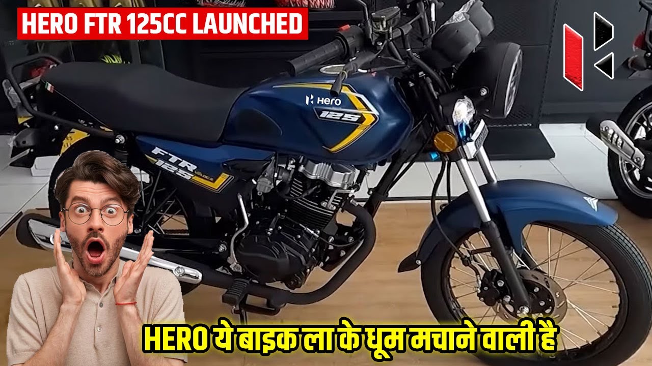 "Unveiling the Future: 2025 Hero FTR 125 Launch in India | Price ...