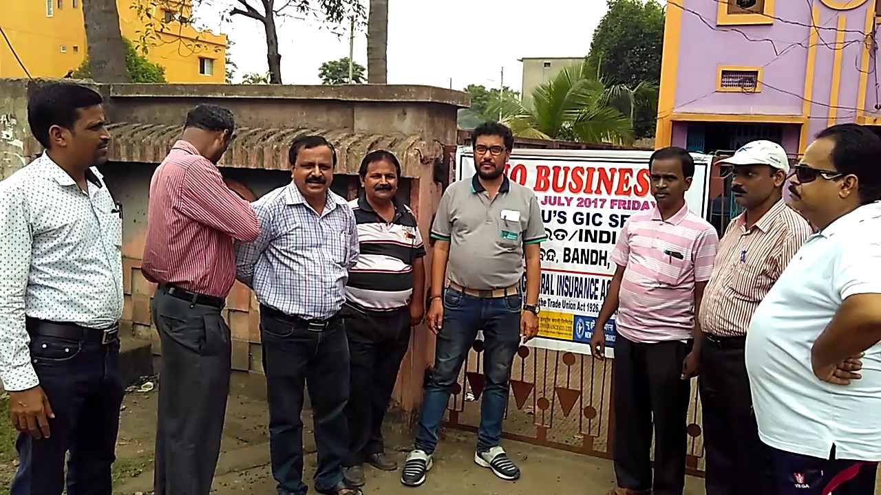 All Indian General Insurance Agents Association - YouTube