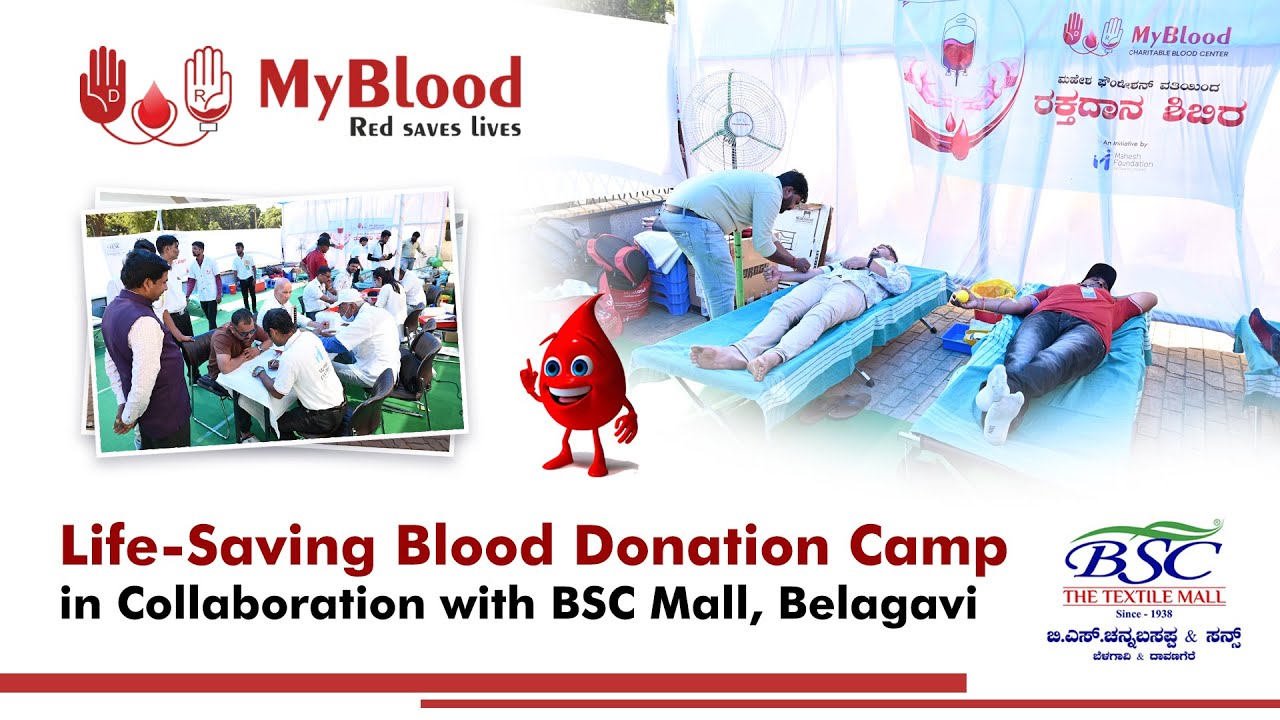 Life-Saving Blood Donation Camp in Collaboration with BSC, The Textile ...