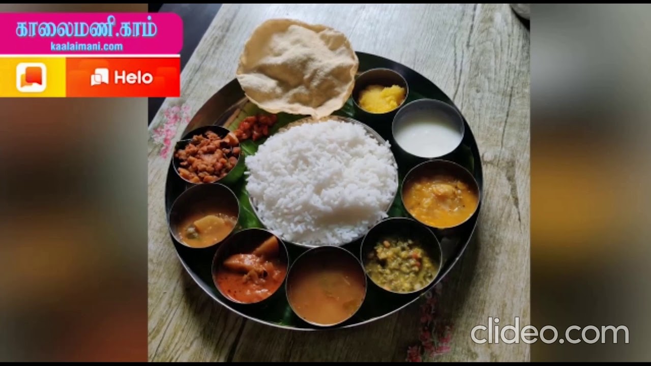 Agrahara Kitchen (Brahmins Kitchen) Testimonial - YouTube