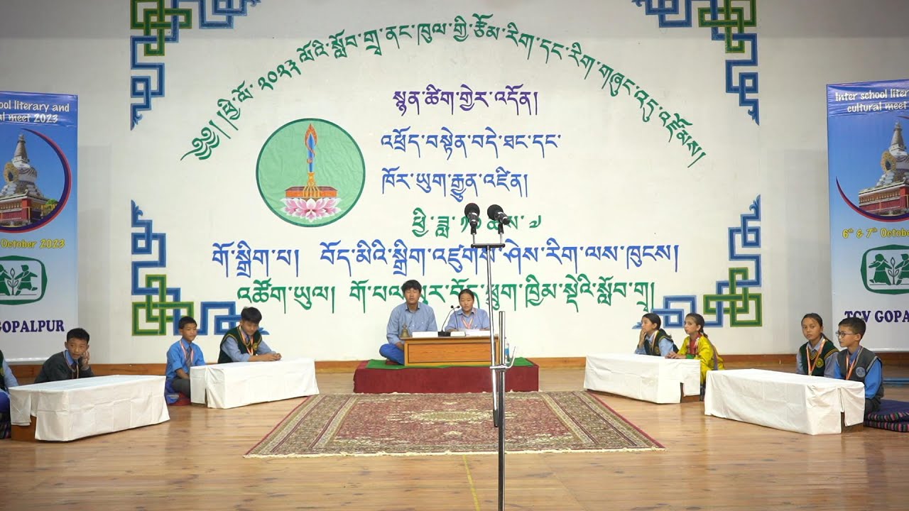 INTER-SCHOOL LITERARY AND CULTURAL MEET 2023.( TIBETAN POEM RECITATION ...