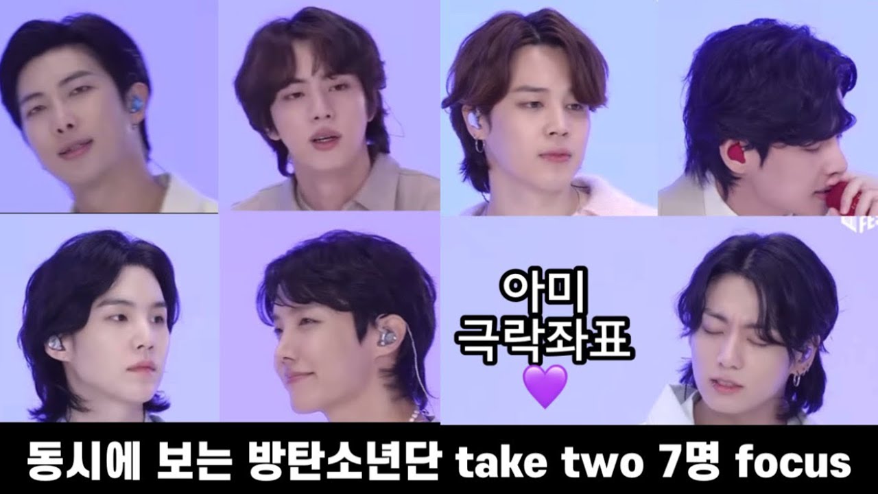 BTS take two live 7명 focus - YouTube