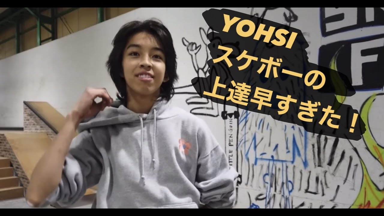YOSHIにスケボー教えてみた - YouTube