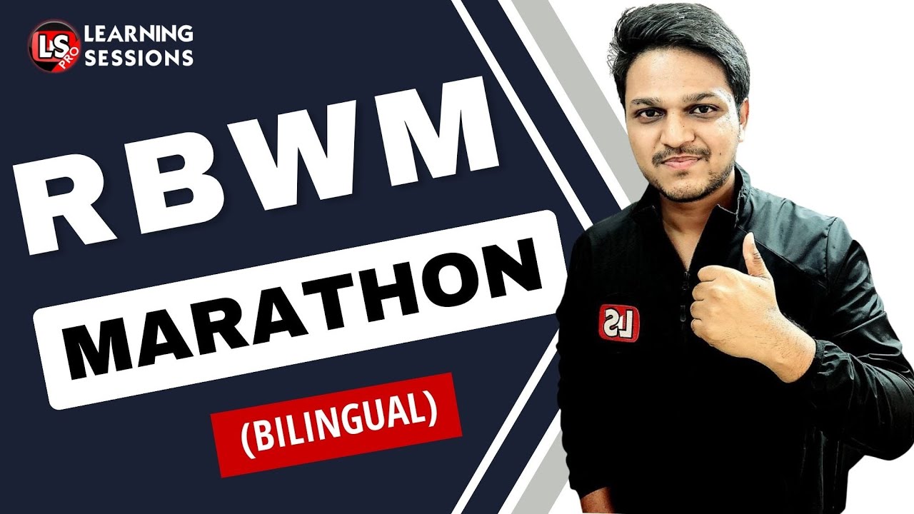 JAIIB RBWM MEGA CLASS | RETAIL BANKING AND WEALTH MANAGEMENT | RBWM ...