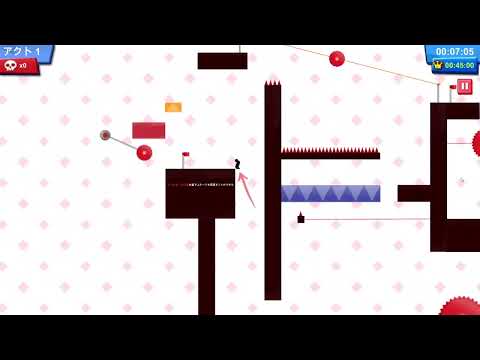 VEX 5 ACT 1 - 00:18:09 - [WR] GLITCHLESS(?)