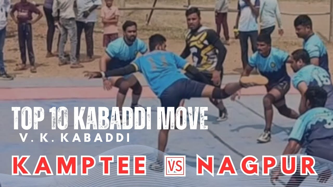 Kamptee 🆚 nagpur #kamptee #kabddilover #nagpur #kabddilive #kabaddi ...