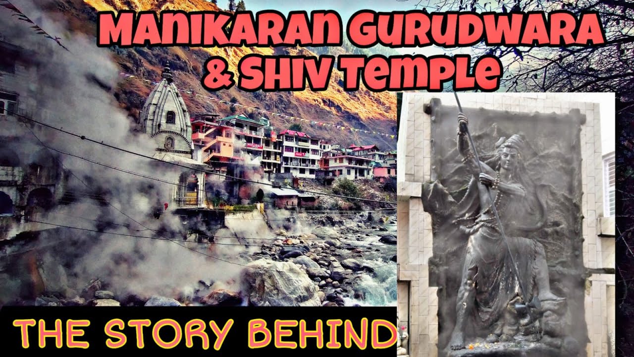 Manikaran Gurudwara | Story Behind Hot Spring Water | #manikaran #kasol ...
