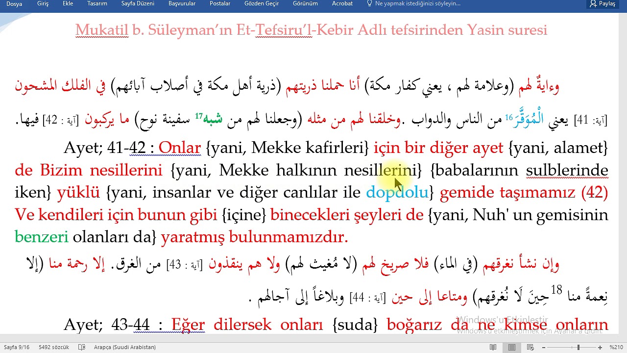 yasin 4. sayfa (et-Tefsiru'l-Kebir - Mukatil b. Süleyman) - YouTube