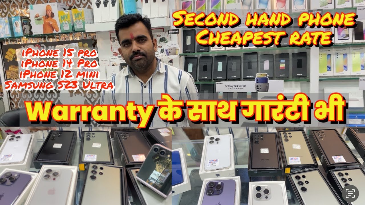 Second Hand IPhone & S23 Ultra In Cheapest Price | In Mumbai Mobile ...