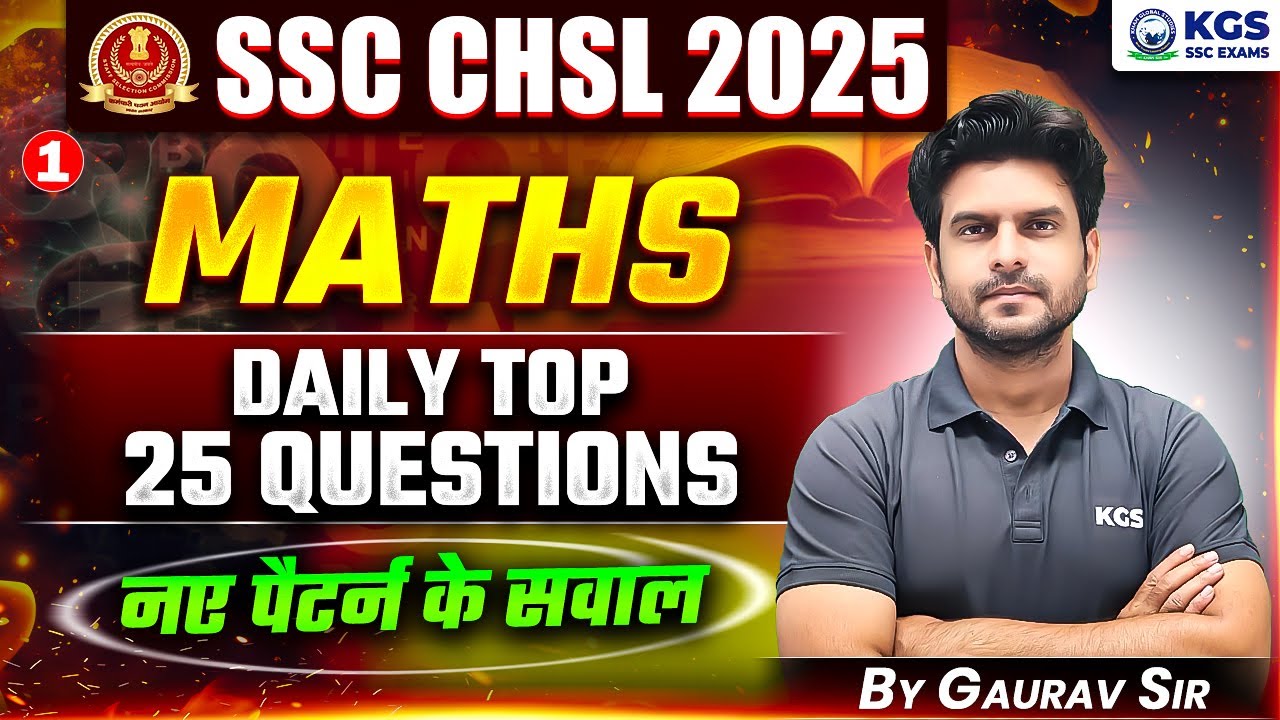 SSC CHSL Maths Classes 2025 | Maths Top 25 Questions | New Pattern ...