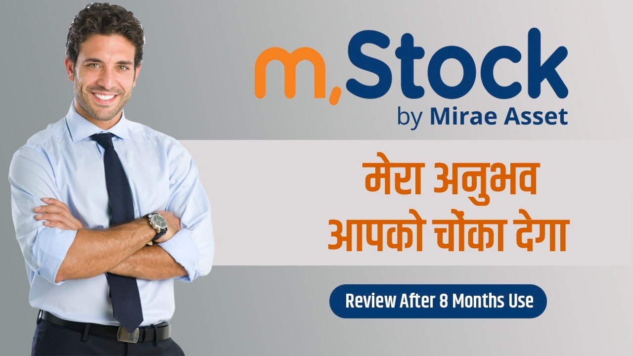 m stock mirae asset reviews after using 8 month#option #trading - YouTube