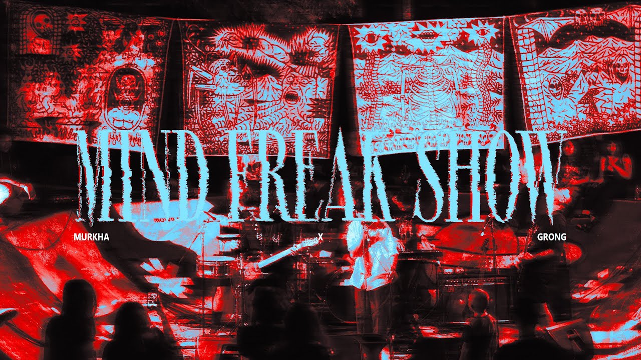 MIND FREAK SHOW - A SHOWCASE BY MURKHA X GRONG - YouTube