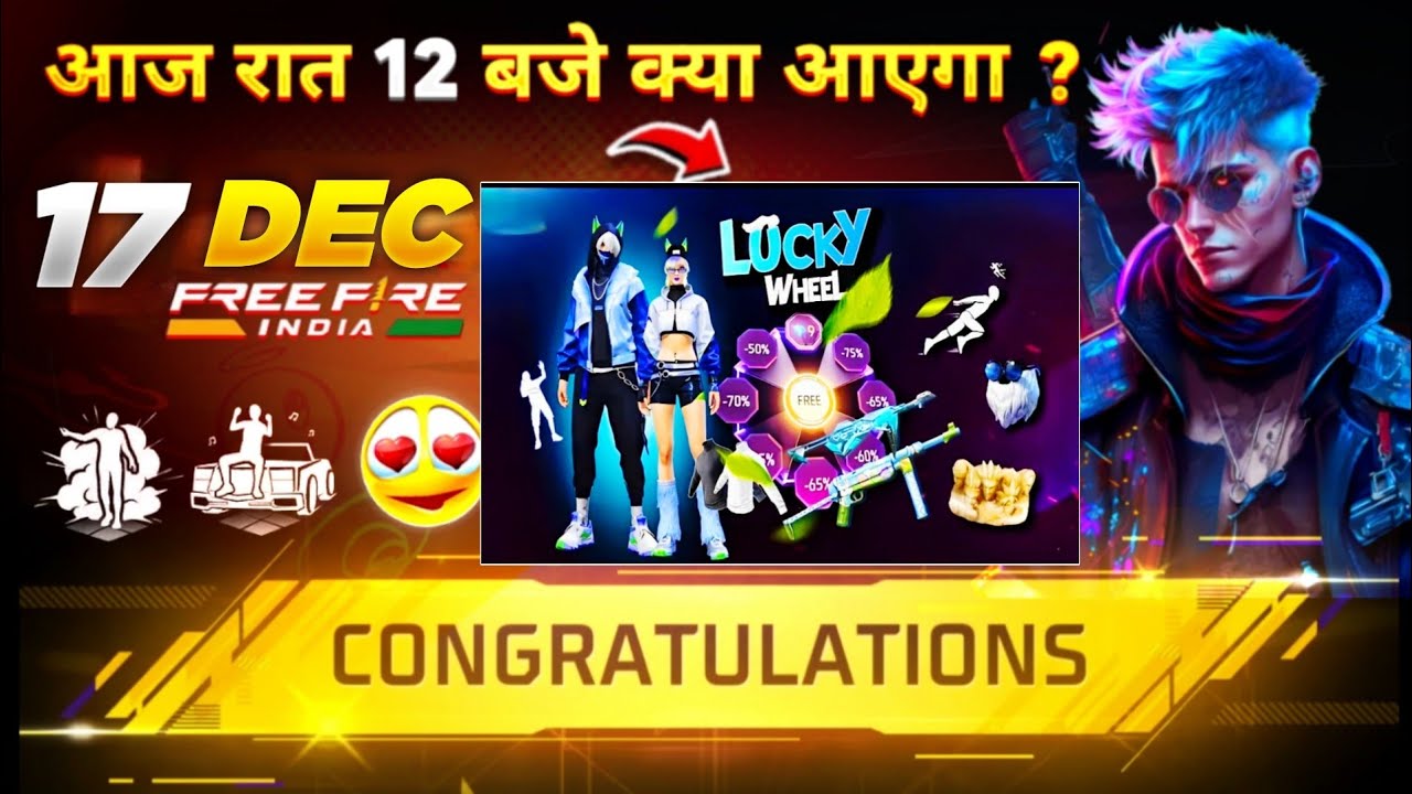 17 DECEMBER 2024 🔥 FREE FIRE NEW EVENT | UPCOMING UPDATE IN FREE FIRE ...