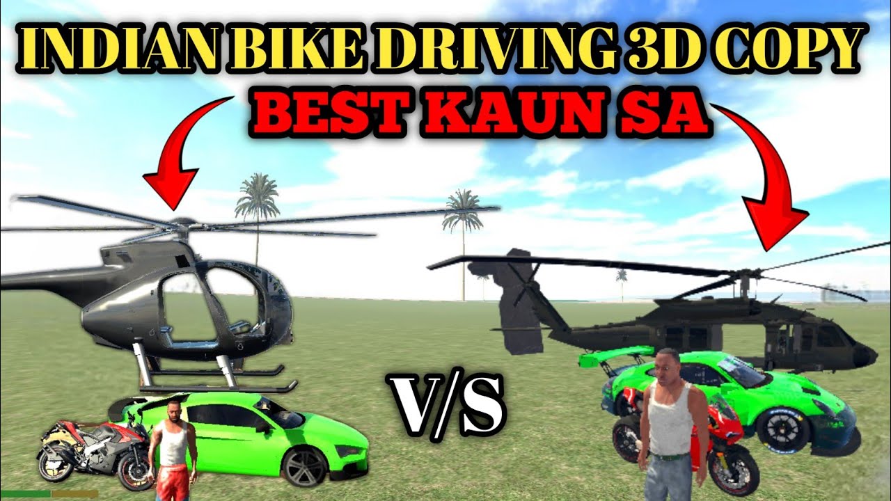 Indian Bike Driving 3D X Indian Bike Driving 3D Copy | Best Kaun Sa aur ...