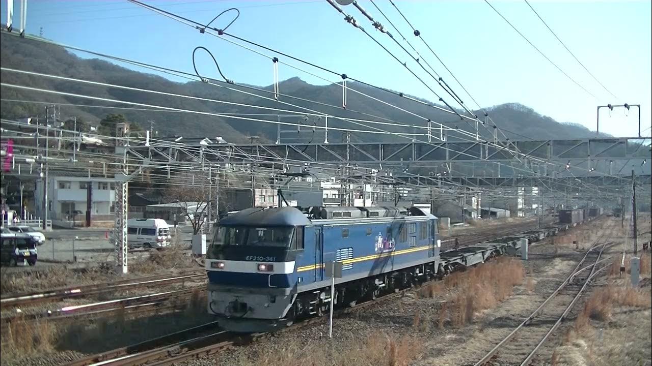 69列車[吹]EF210-341 - YouTube