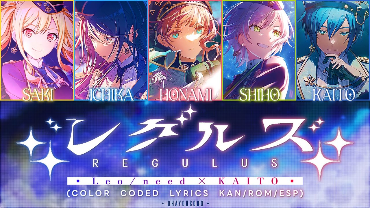 [FULL] レグルス (Regulus) — Leo/need × KAITO (Sub Español) Lyrics - YouTube