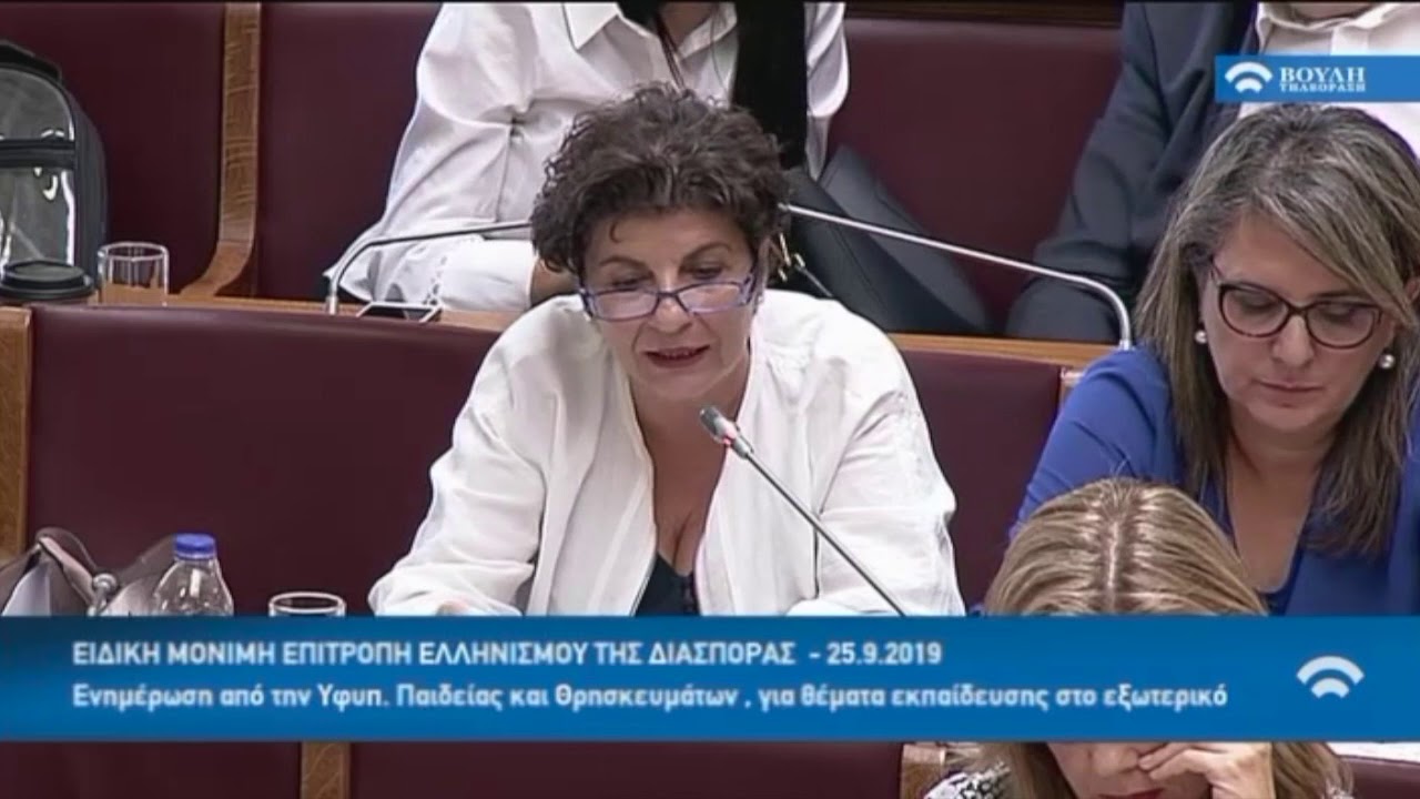 Κ. Μάλαμα : πολυγλωσσία, πολυπολιτισμικότητα οι στόχοι της ελληνόγλωσης ...