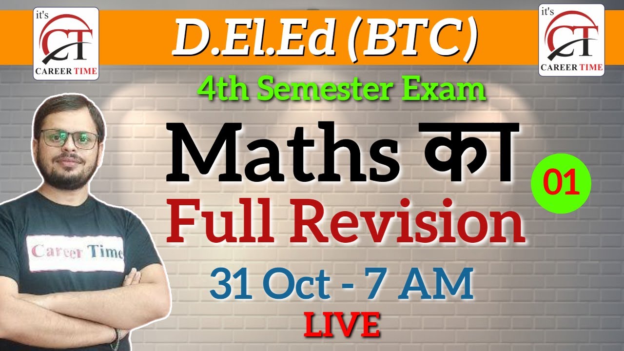 D.El.Ed (BTC) 4th Semester Maths Full Revision || By Pradeep Sir ...