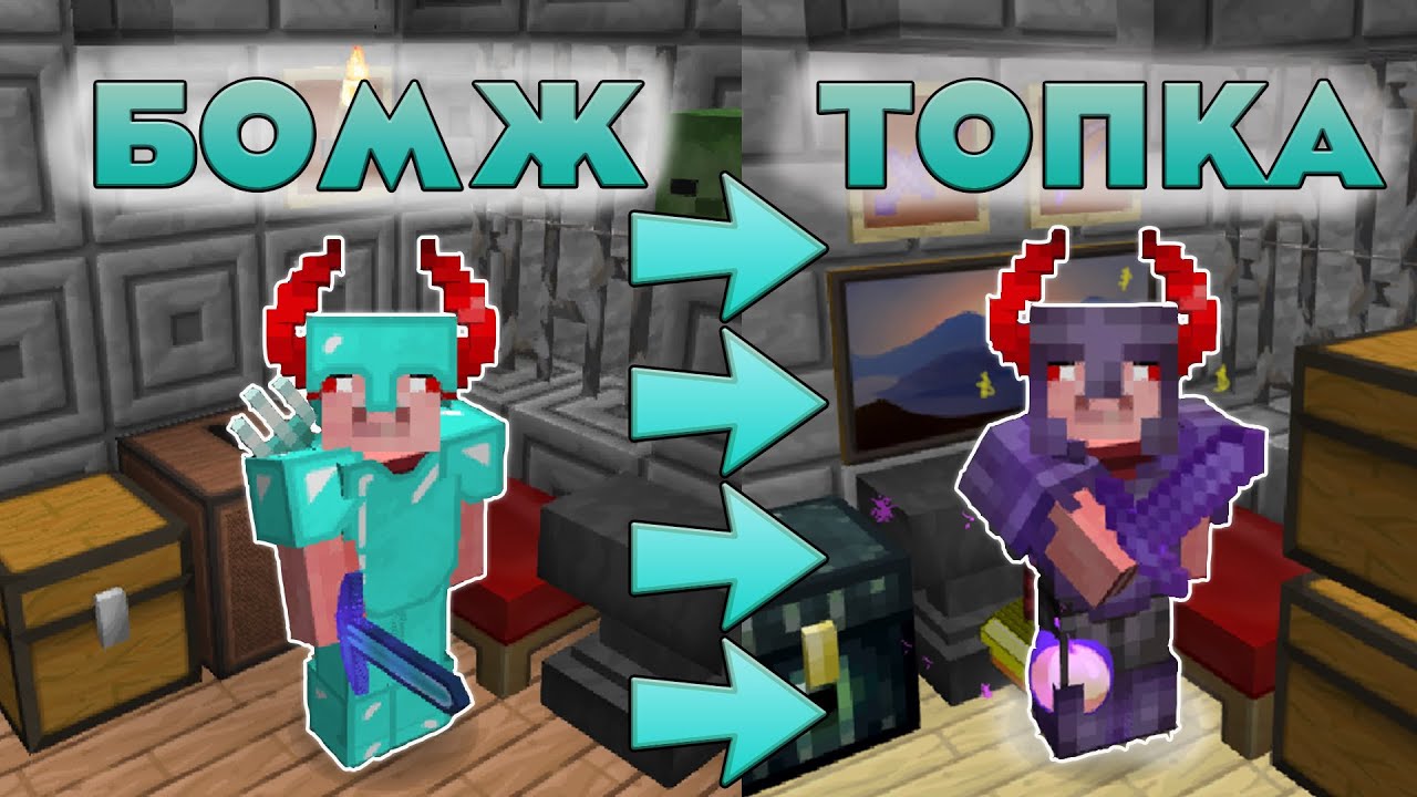 ПУТЬ К НЕЗЕРИТКЕ БЕЗ ДОНАТА НА PRISON LITE VIMEWORLD (Серия 4) - YouTube