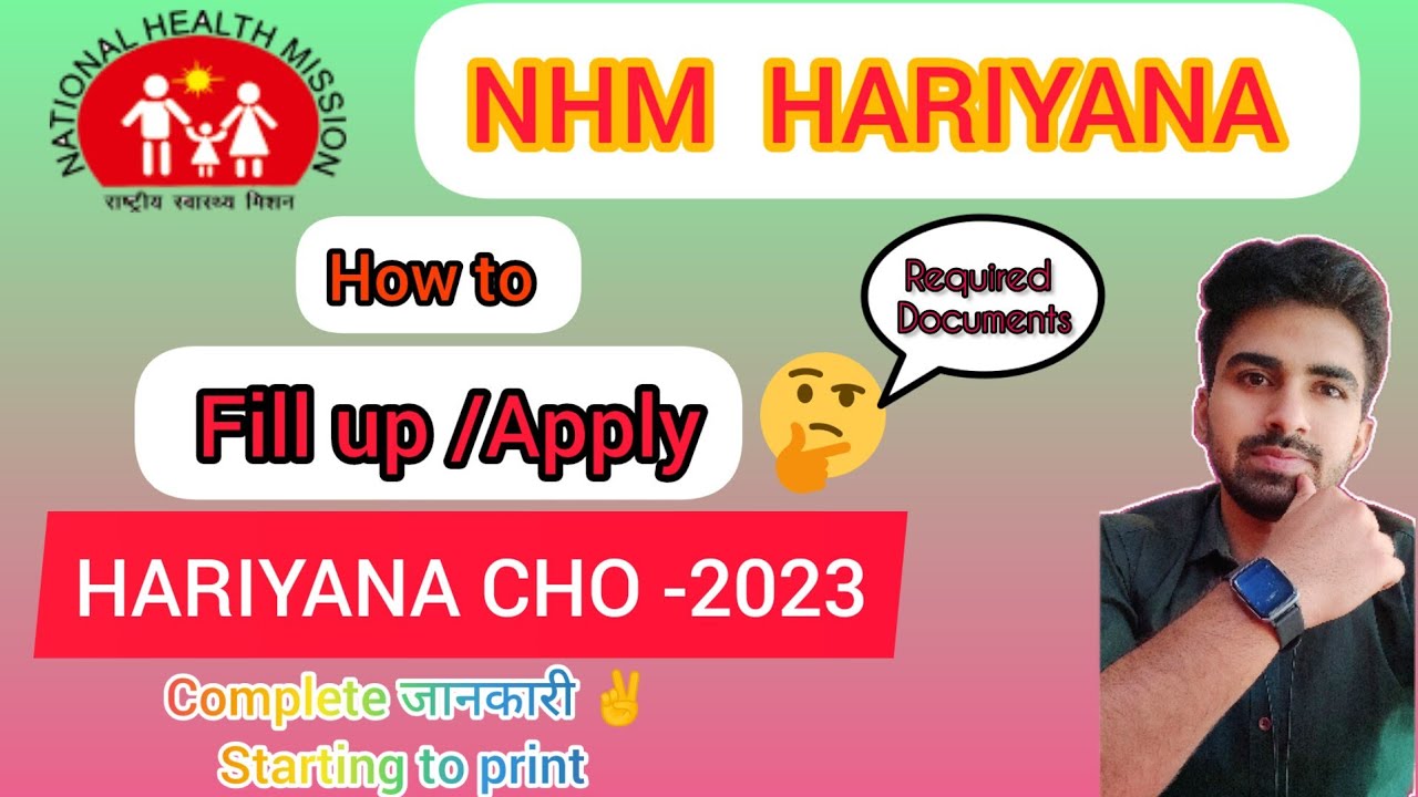 How To Apply / Fillup Hariyana CHO Form || Latest CHO Requirment #cho # ...