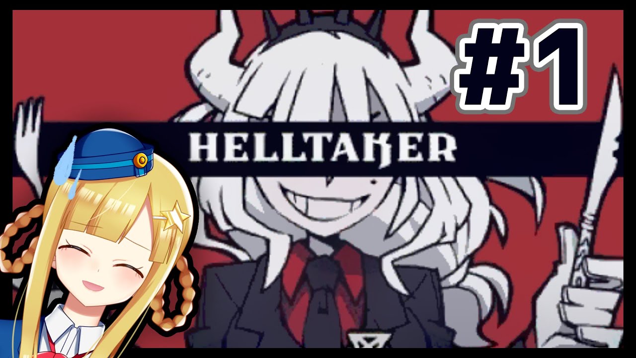 【Helltaker】地獄で女の子といちゃいちゃしたりしなかったりする。 #1【VTuber/星野光】 - YouTube
