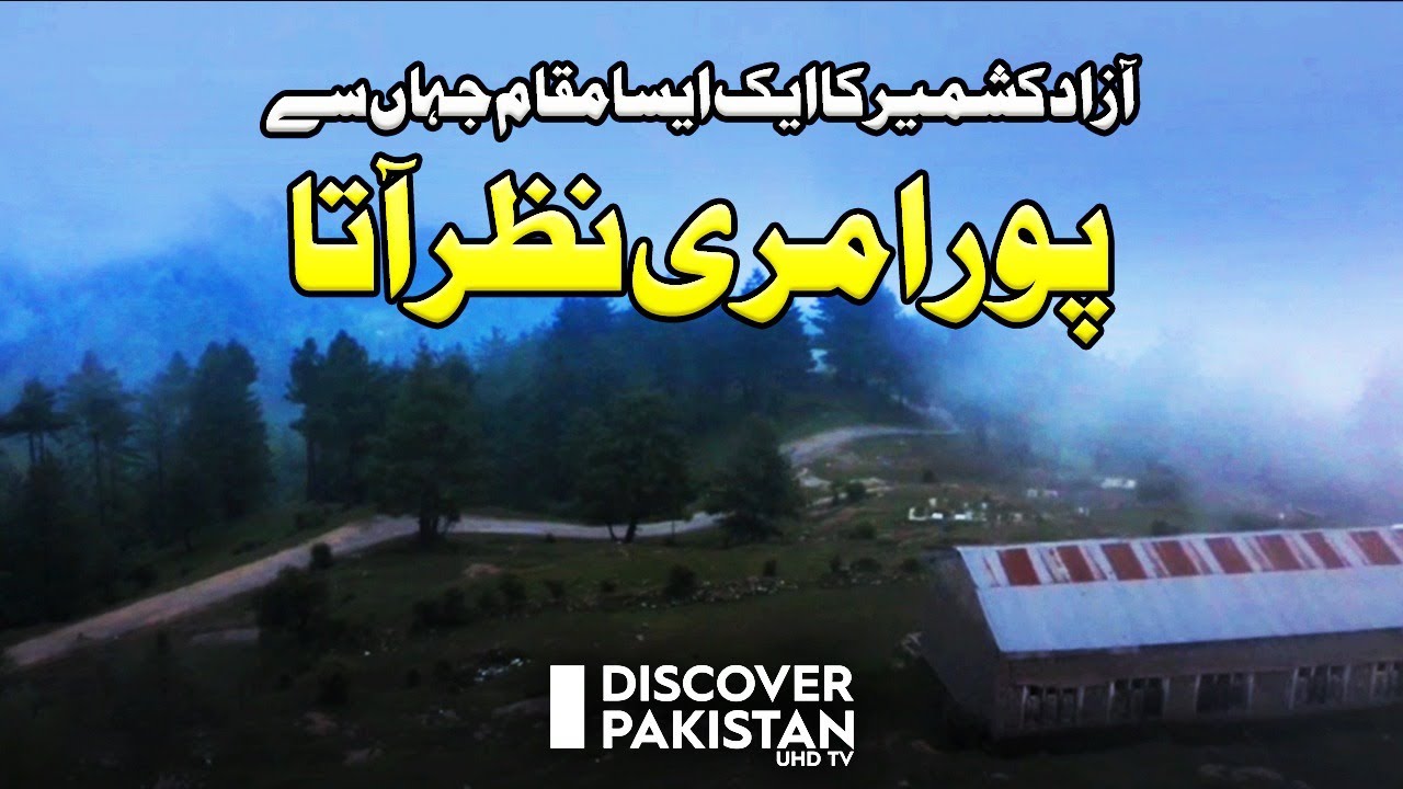 Palandri is A Beautiful Picnic Point of Azad Kashmir | Discover ...