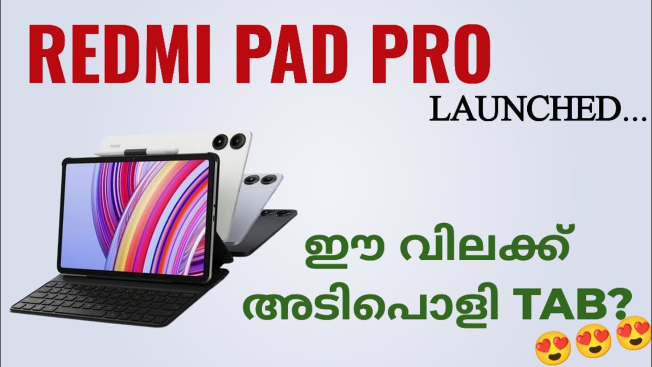 Redmi Pad Pro Launched | Spec Review Features Specification Price ...