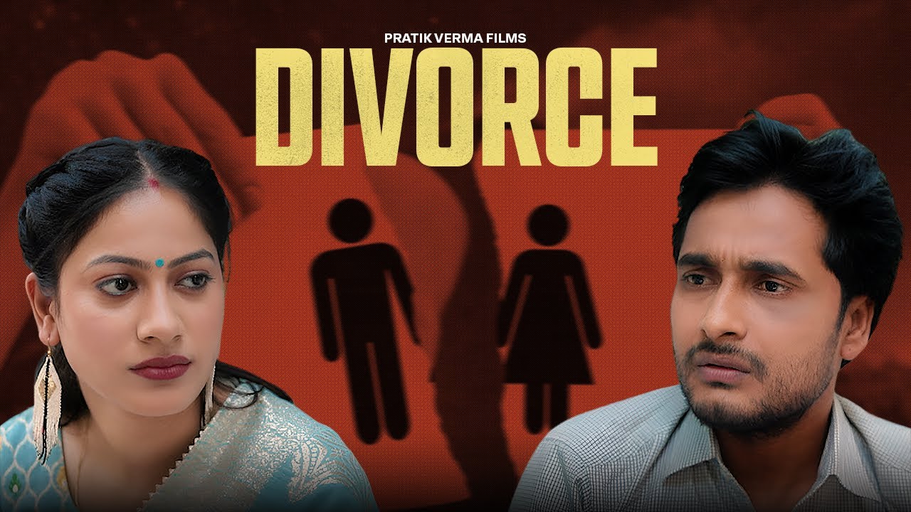 Divorce | Emotional Short Film | Pratik Verma Films - YouTube