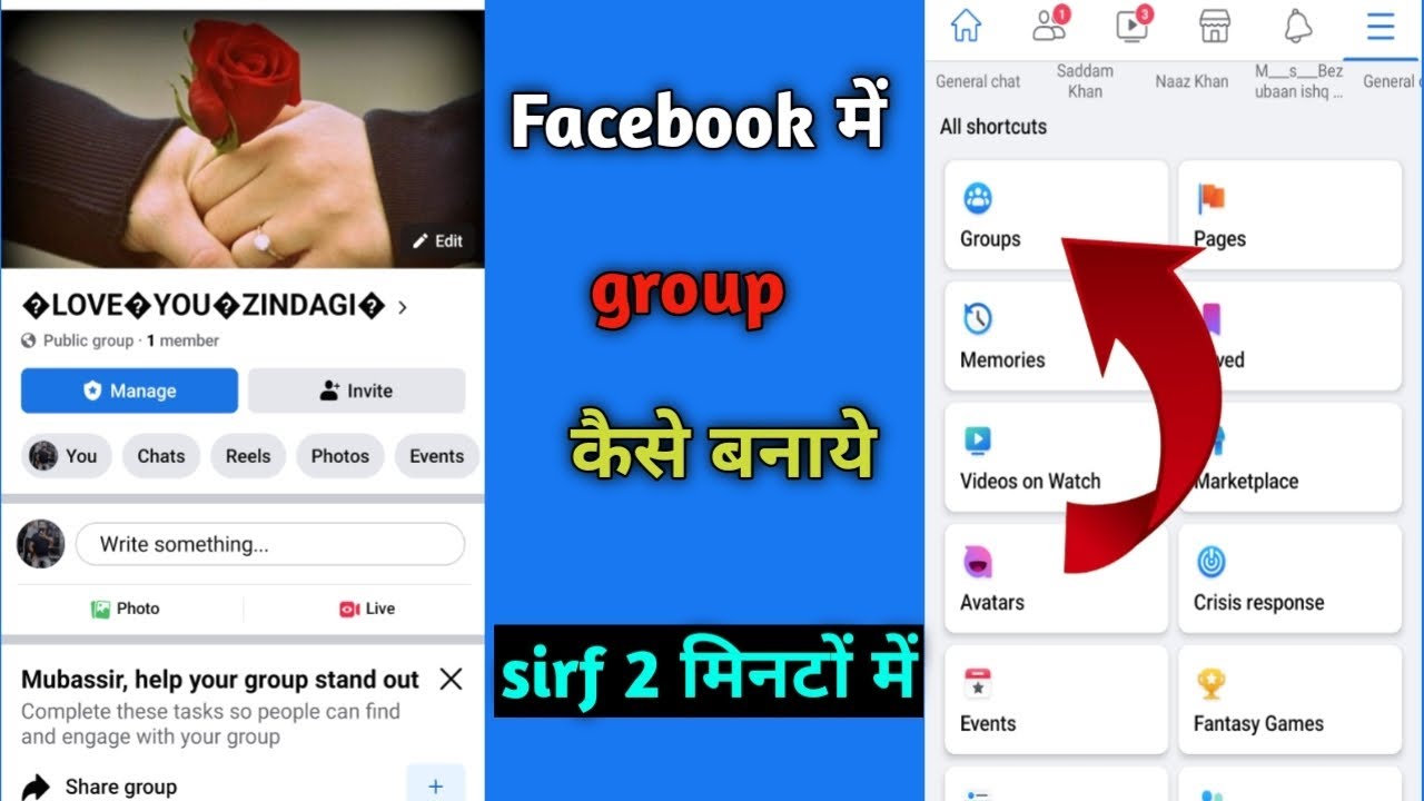 facebook me group kaise banaye | how to create facebook group - YouTube