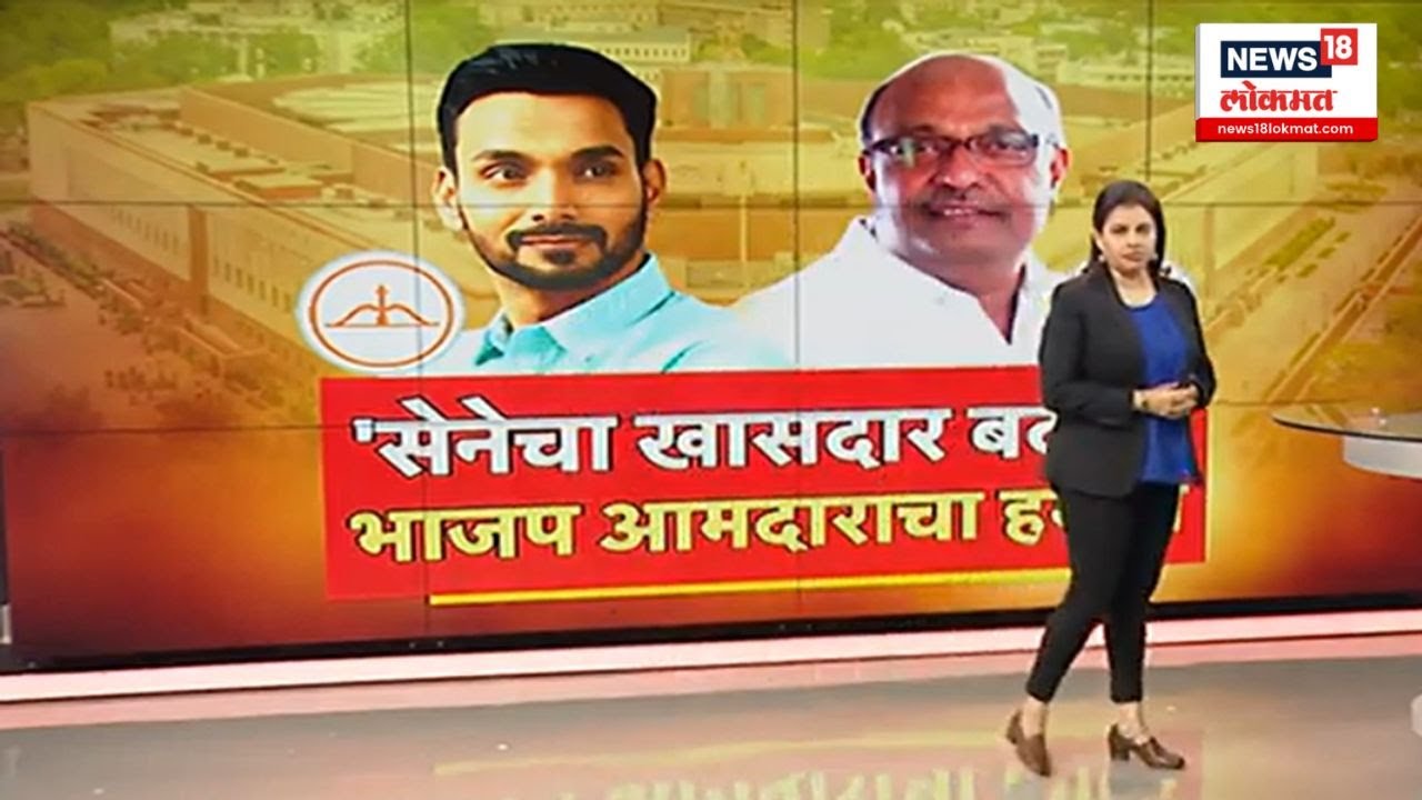 Dhairyasheel Mane VS Prakash Awade : हातकणंगलेत महायुतीत 'महाभारत' | CM ...