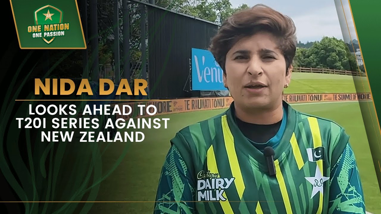 Nida Dar looks ahead to T20I series against New Zealand | PCB | MA2A - YouTube