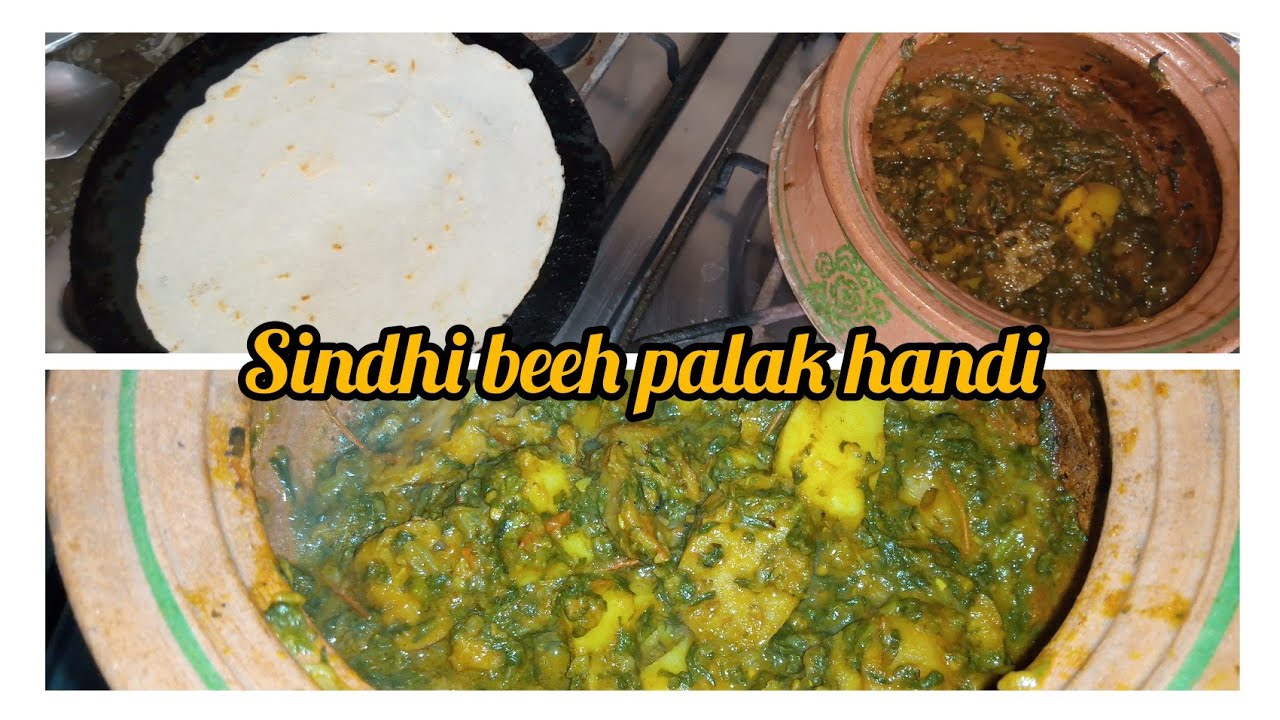 Sindhi beeh palak handi|by sheeno creations.. plzzz support me and ...