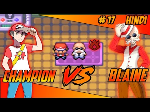 Pokemon fire Red episode 17 | Battle with cinnabar gym Blaine | Pokemon ...