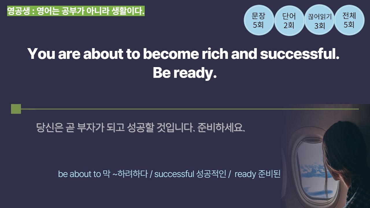 039주옥같은영어표현 영어명언 내가찾는 짧은영어명언한문장 잊혀지지않은 영어표현 현지영어표현반복체화 무의식영어말하기영어학습법 인생