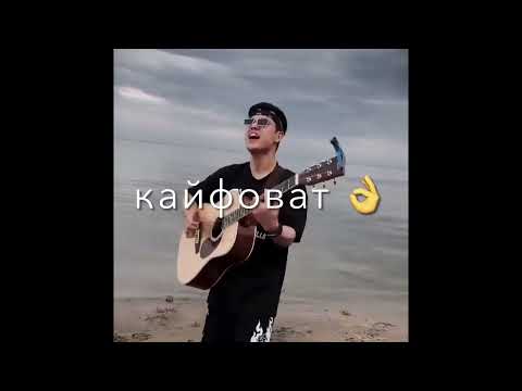 Feda Ай я я я девушки живой голос
