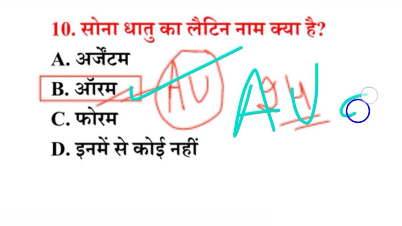 BIHAR DROGA SPECIAL//60MCQ DELLY PART-6,BIHAR POLICE SSC MTS NTPC # ...