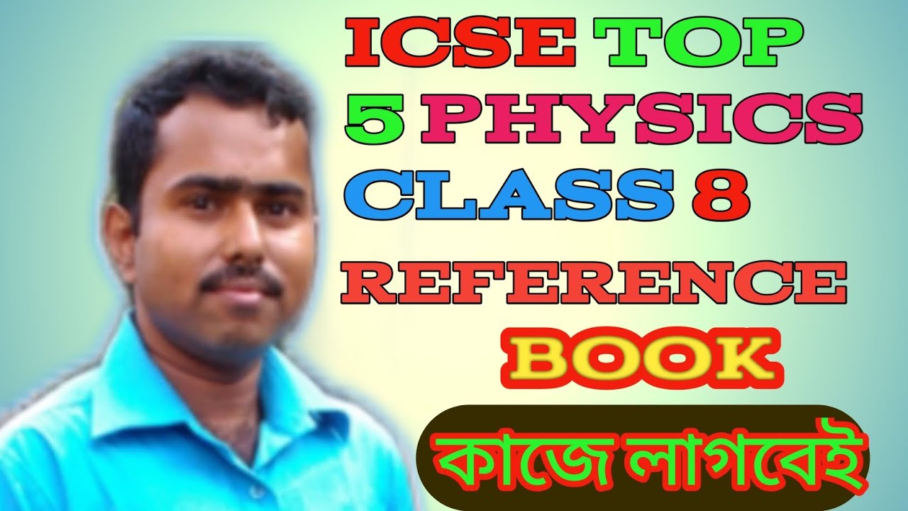 Icse top reference physics book class 8 * Best physics book - YouTube