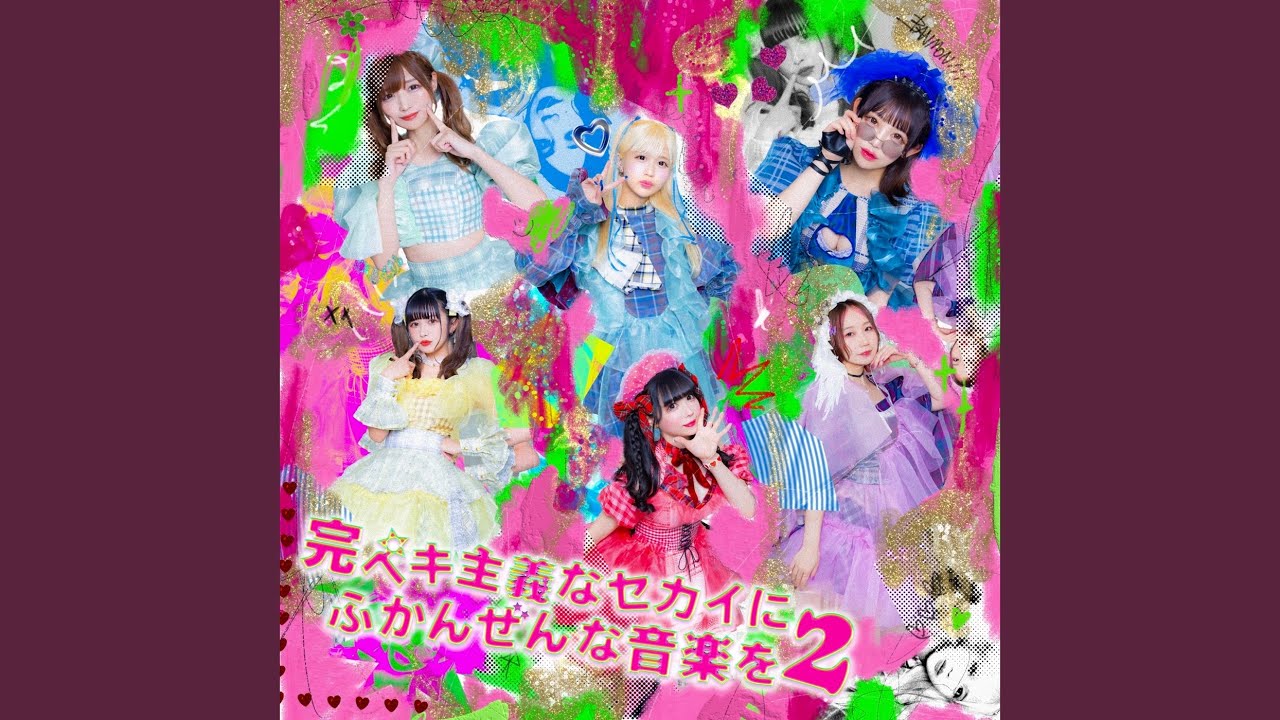 Neon genesis Dance Hall Communication song - YouTube Music