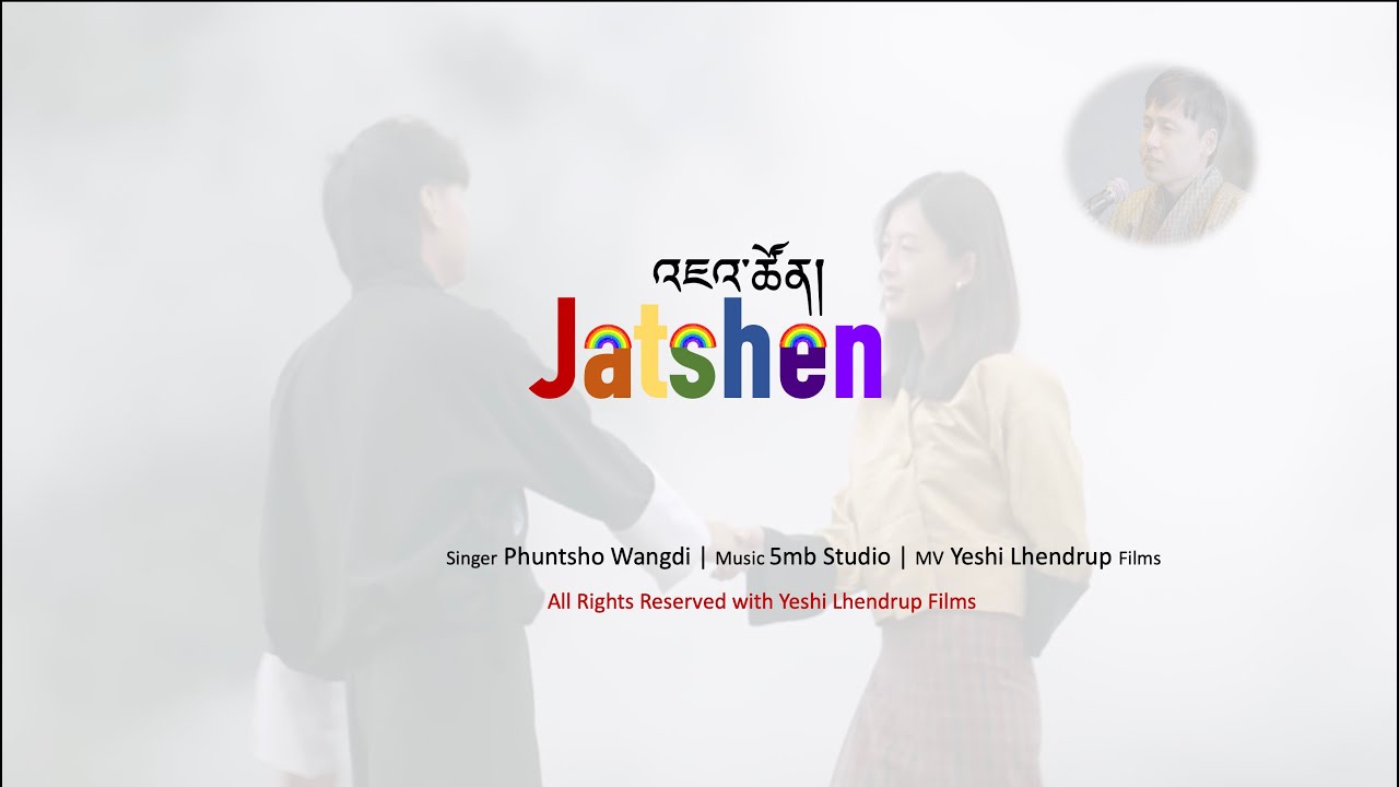 Jatshenl Lyric Videol Phuntsho Wangdi| Yeshi Lhendrup Films - YouTube