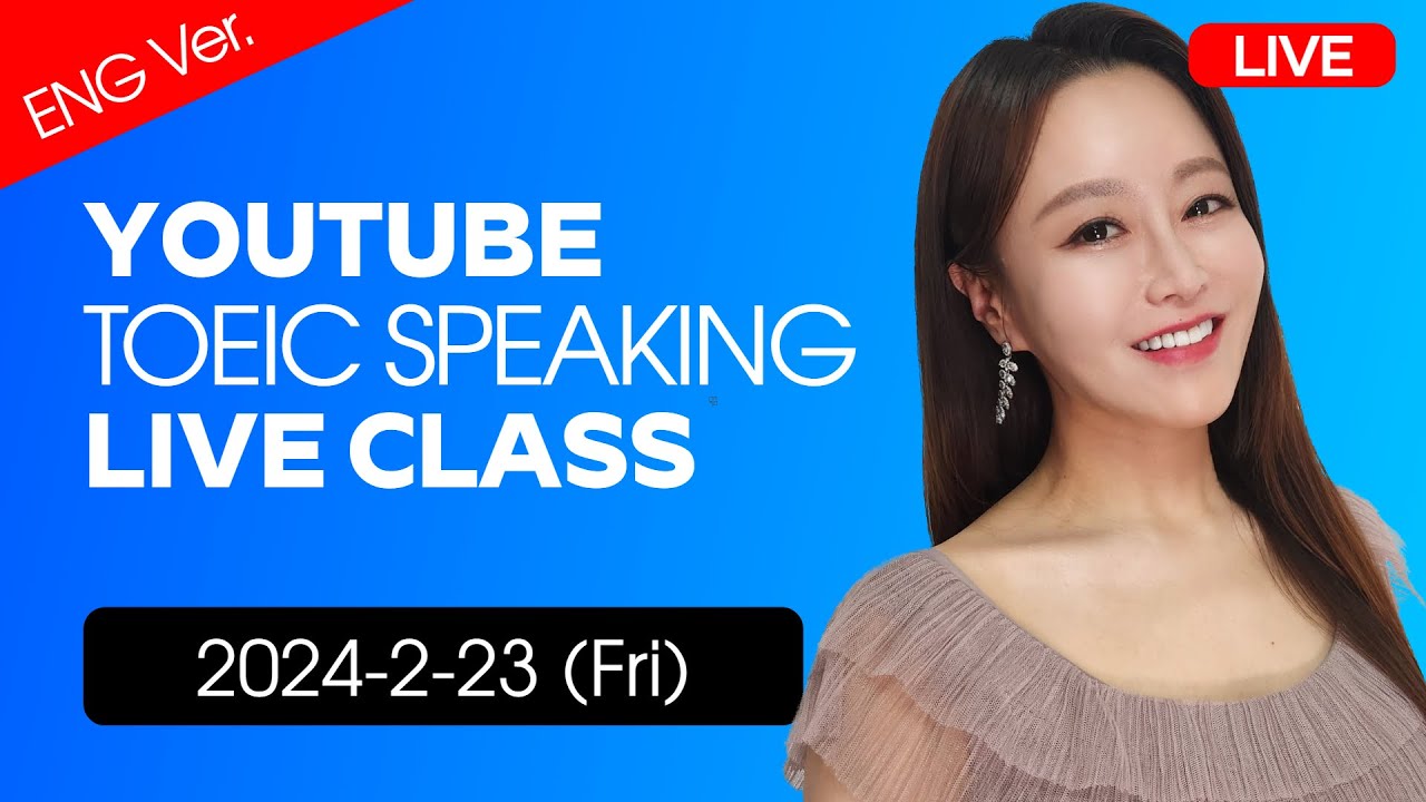 [Eng Ver.] TOEIC SPEAKING LIVE CLASS | 2024-2-23(Fri) 8:00 PM.(Korean time) - YouTube