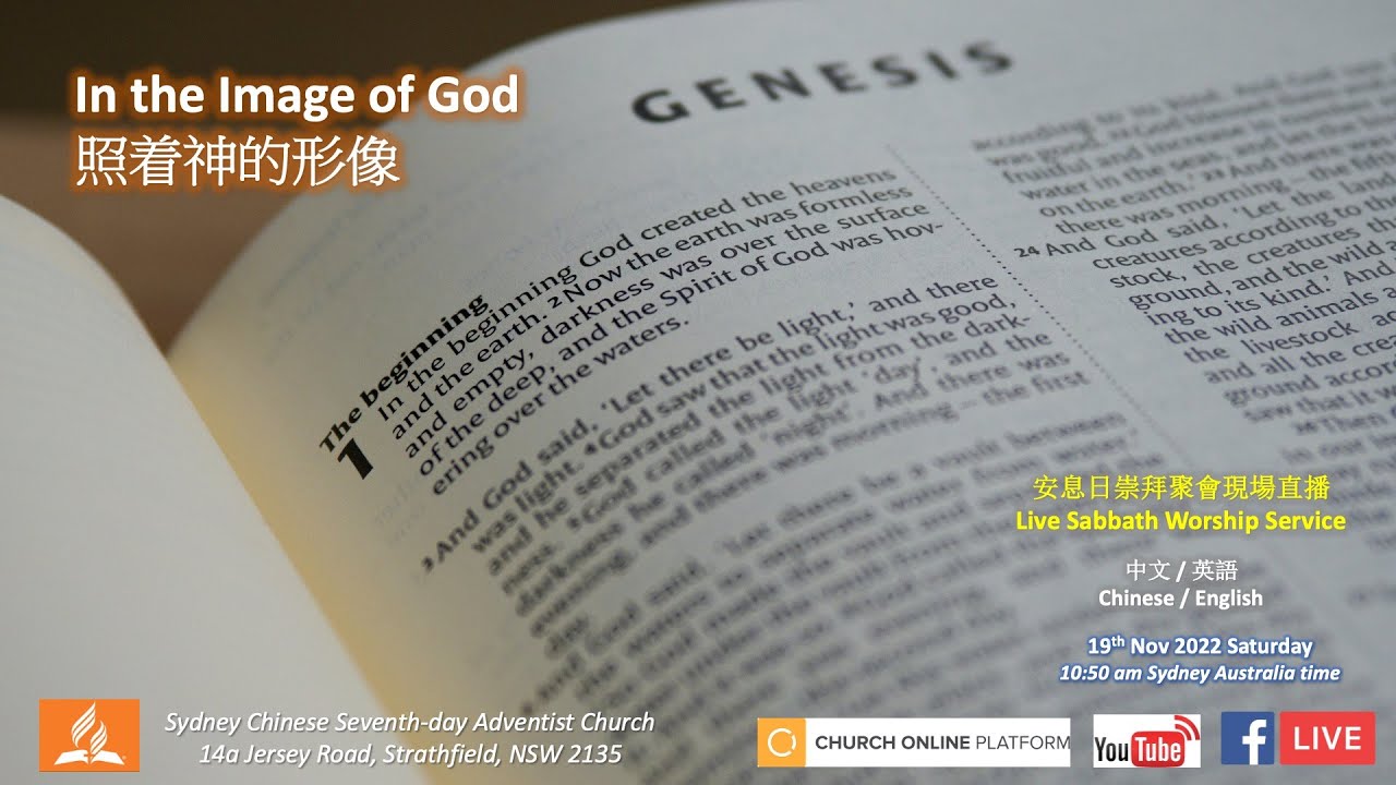 (19/11/2022) Sydney Chinese Seventh-Day Adventist Church - Live Sabbath ...