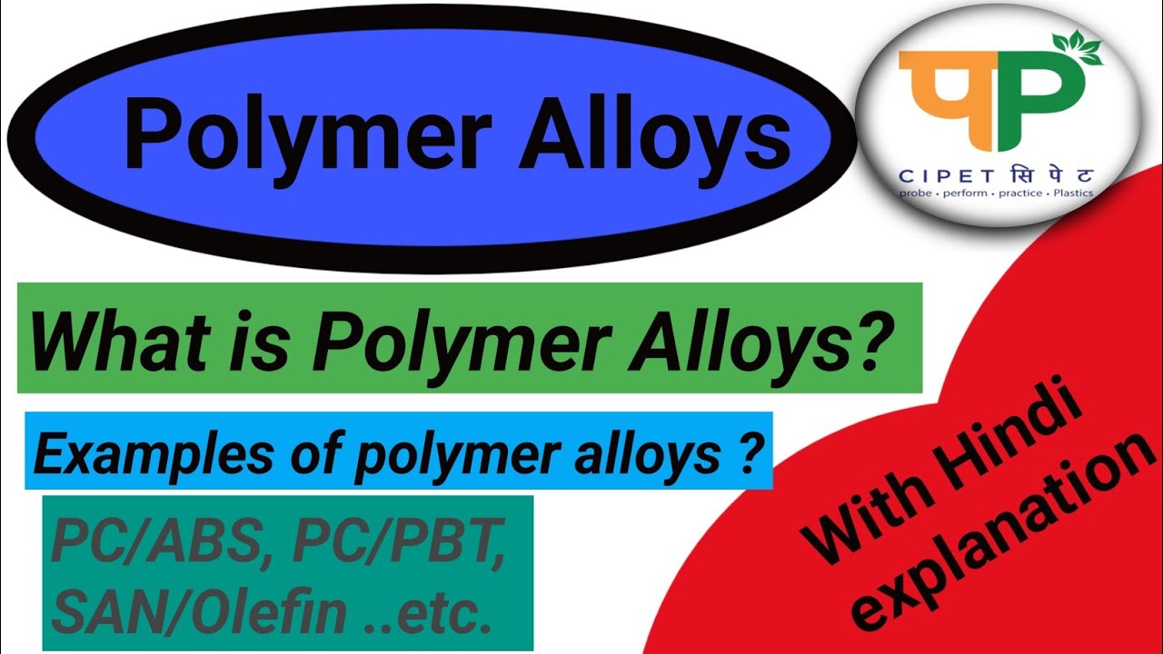What is Polymer Alloys? || Examples of polymer alloys || - YouTube