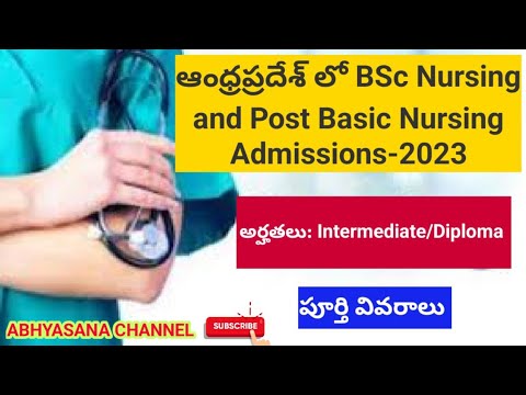 BSc & POST BASIC NURSING ADMISSIONS - 2023 II QUALIFICATION: INTER ...