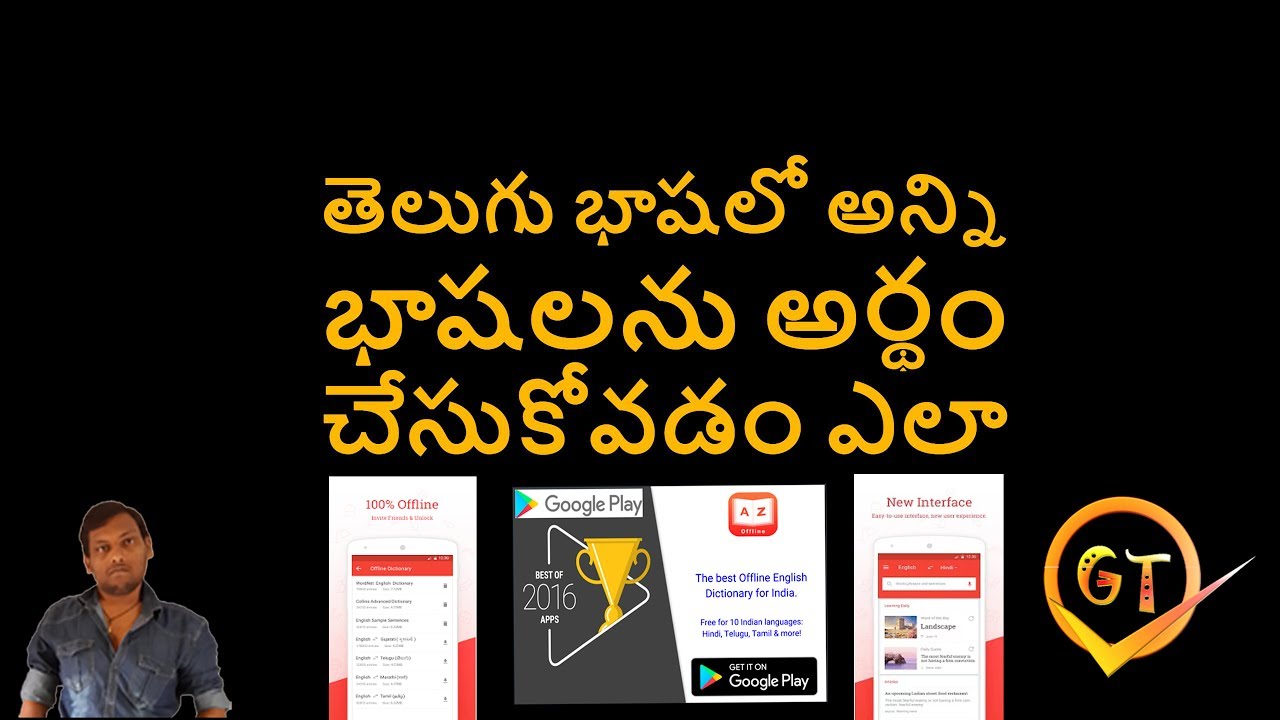 Case Study Meaning In Telugu Open Knowledge Definition Translated