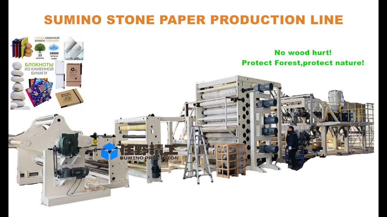 Sumino Machinery stone paper production line manufacturer Stone paper ...