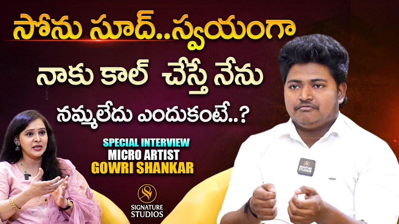 Micro Artist Gowri Shankar Special Interview | Gowri Shankar | Signature Studios - YouTube