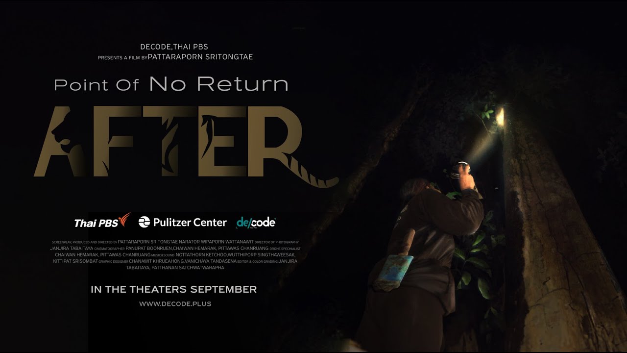 AFTER| Official Trailer [English Version] - YouTube