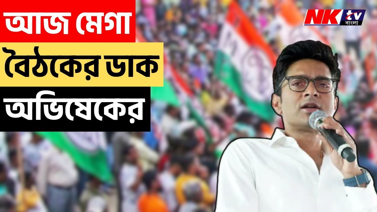 MORNING NEWS UPDATE | - YouTube